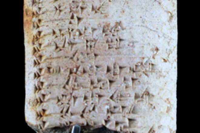 #51: Computer Rosetta Stone | Discover Magazine